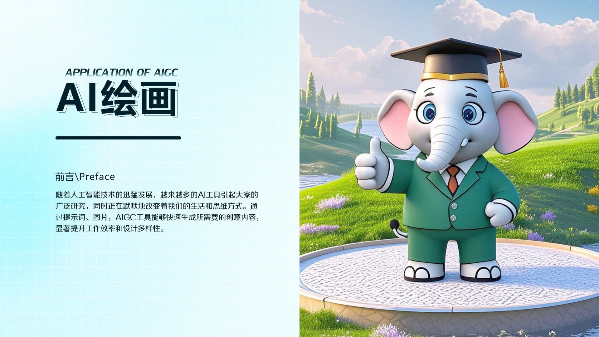 AI绘画_fx8140-站酷ZCOOL