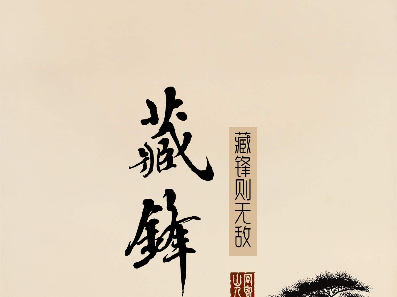 2k手机壁纸_素材网站_图片免费下载-ZCOOL站酷