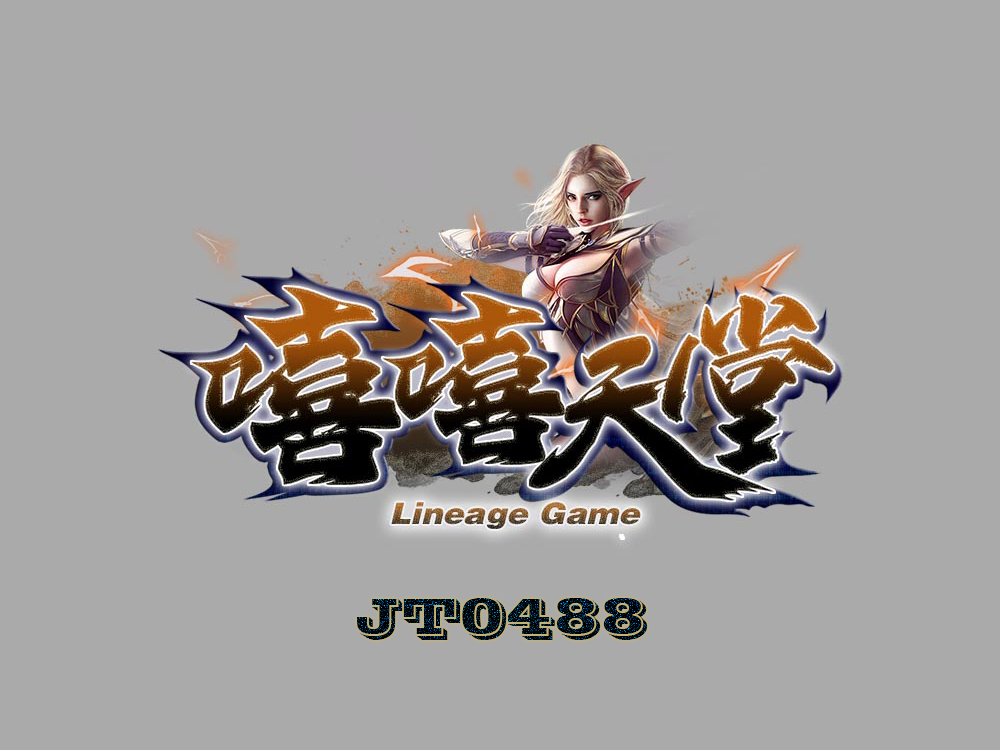 888UI 嘻嘻天堂 游戏logo 天堂美工_華雲-站酷ZCOOL