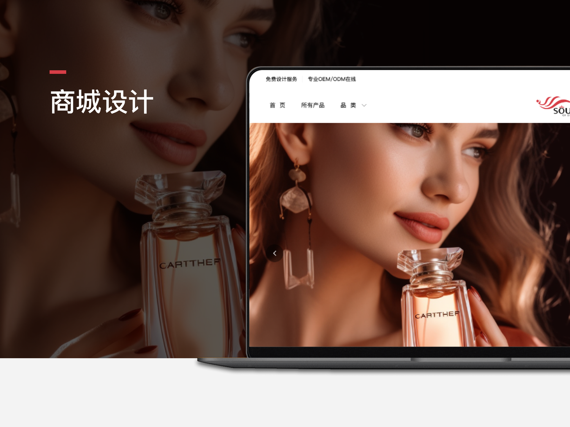 商城_Mona媛_产品兼UI-站酷ZCOOL