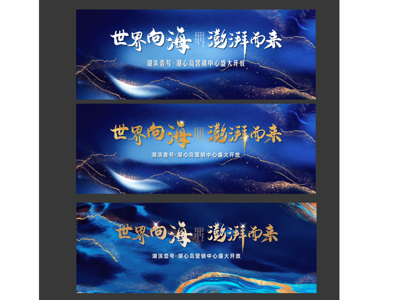 太久没碰房地产海报，上一次还是10年，结果客户很满意_成都设计王老师-站酷ZCOOL