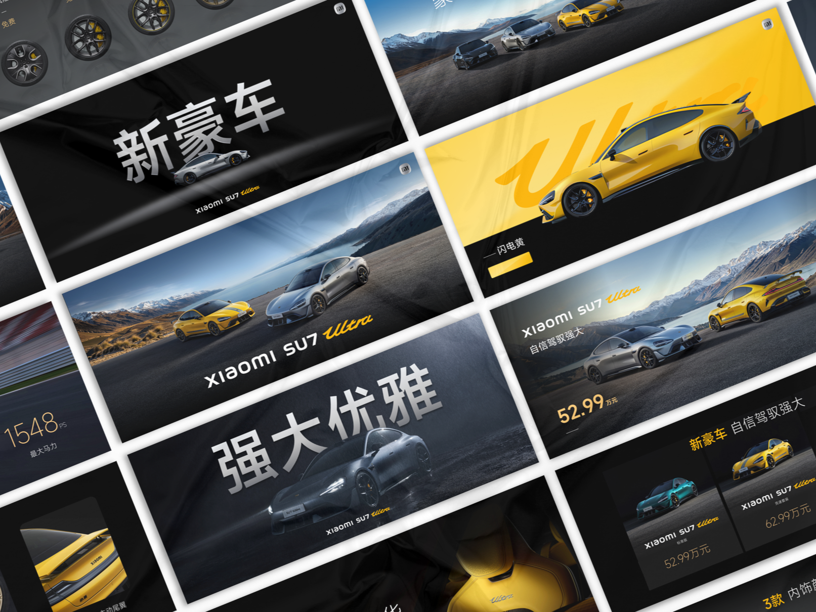 小米su7发布会ppt_素材网站_图片免费下载-ZCOOL站酷