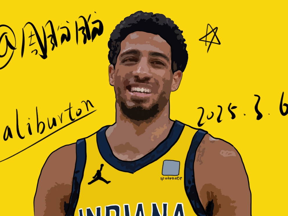 画了一个哈利伯顿，上传站酷的第一个NBA球星_周目分目分-站酷ZCOOL