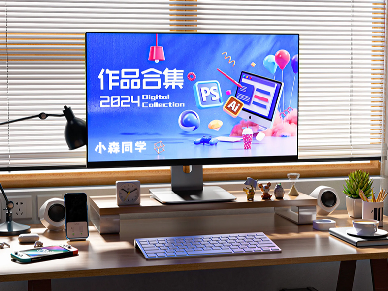 2024作品集_小森森同学-站酷ZCOOL