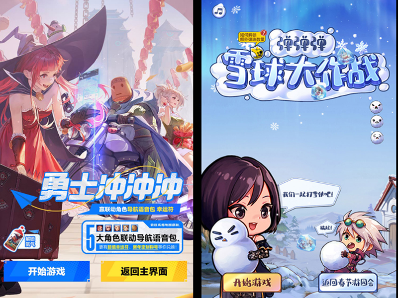 DNF_素材网站_图片免费下载-ZCOOL站酷