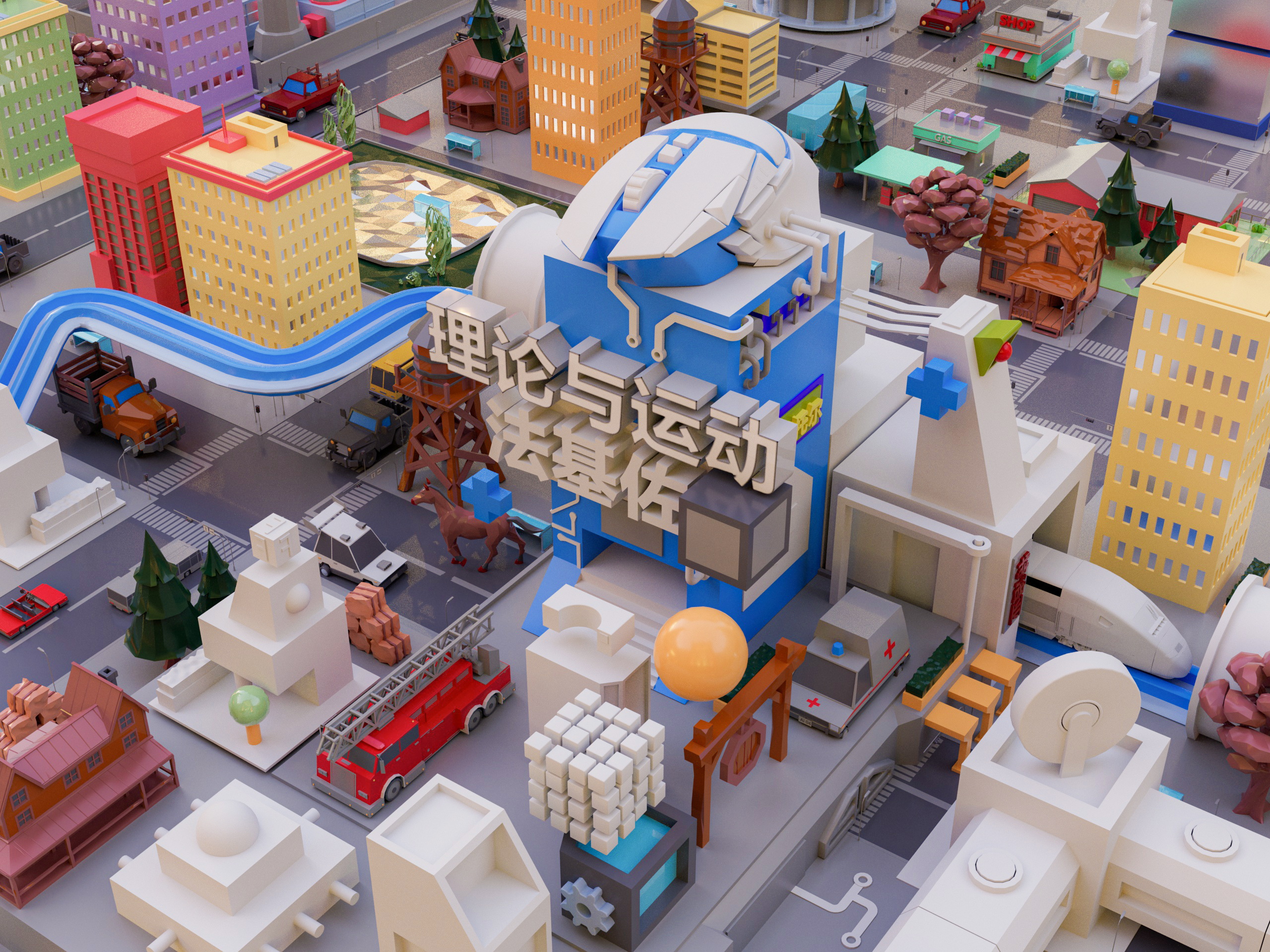 (20250307)project:cartoon city_安刀福-站酷ZCOOL