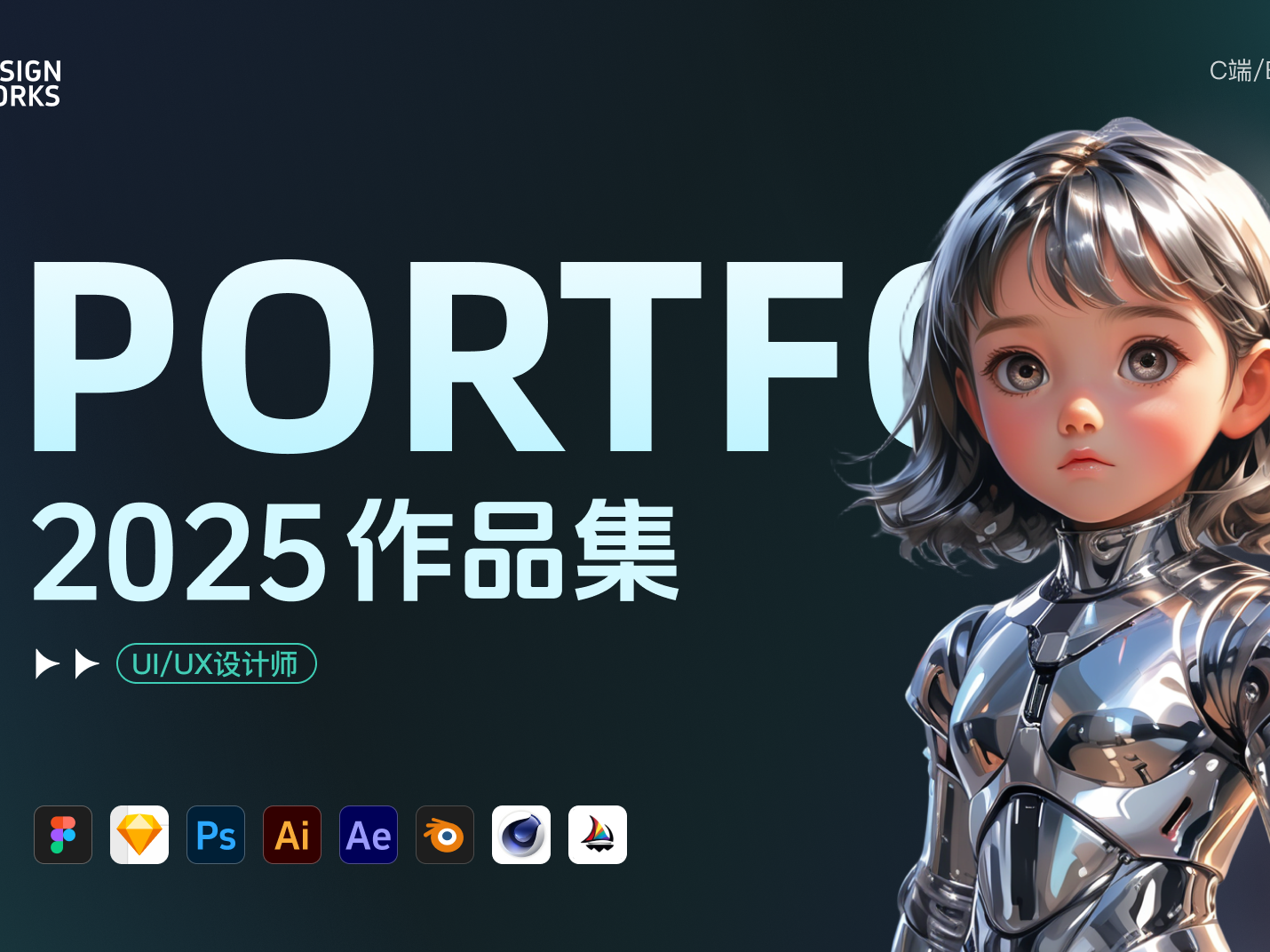 2025_Alyson_栗子-站酷ZCOOL