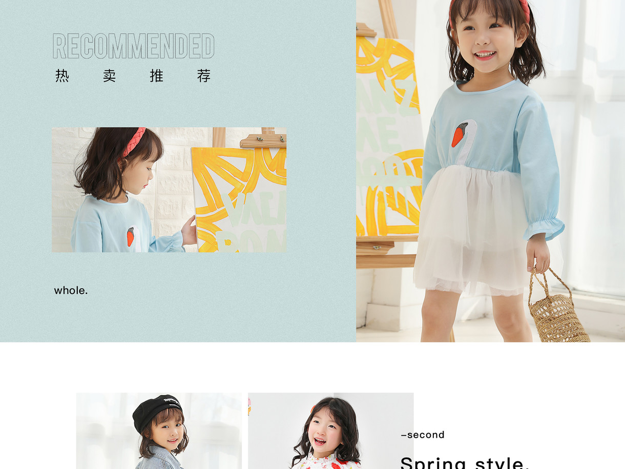 童装_设计师潇-站酷ZCOOL
