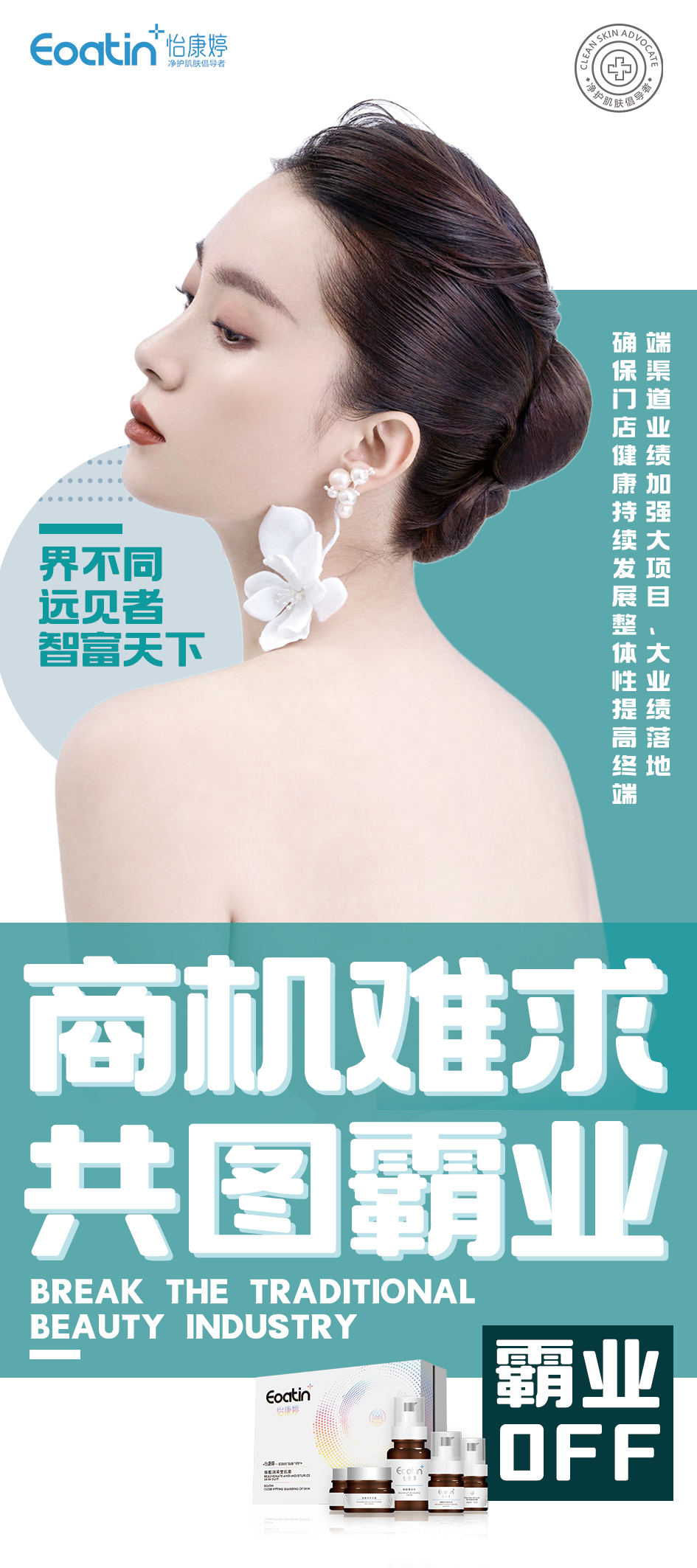 展架_斐虱-站酷ZCOOL