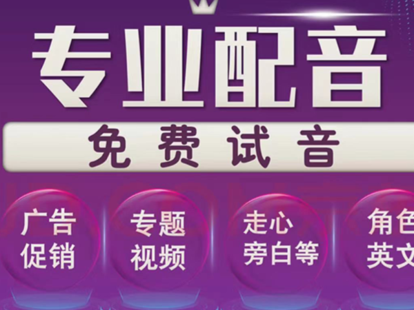 中国山河，很有橙意！（中国平安 x 星球研究所）视频_玖玖配音员-站酷ZCOOL