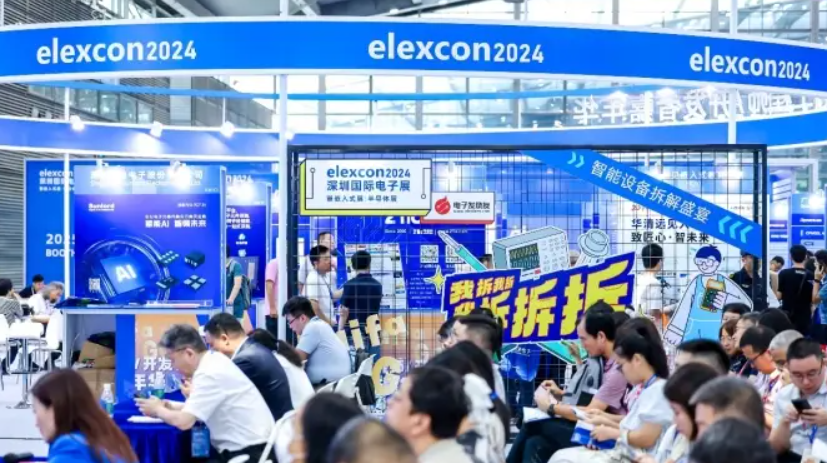 欢迎参展-[Elexcon]2025深圳国际电子展既半导体展览会_yyueyue-站酷ZCOOL