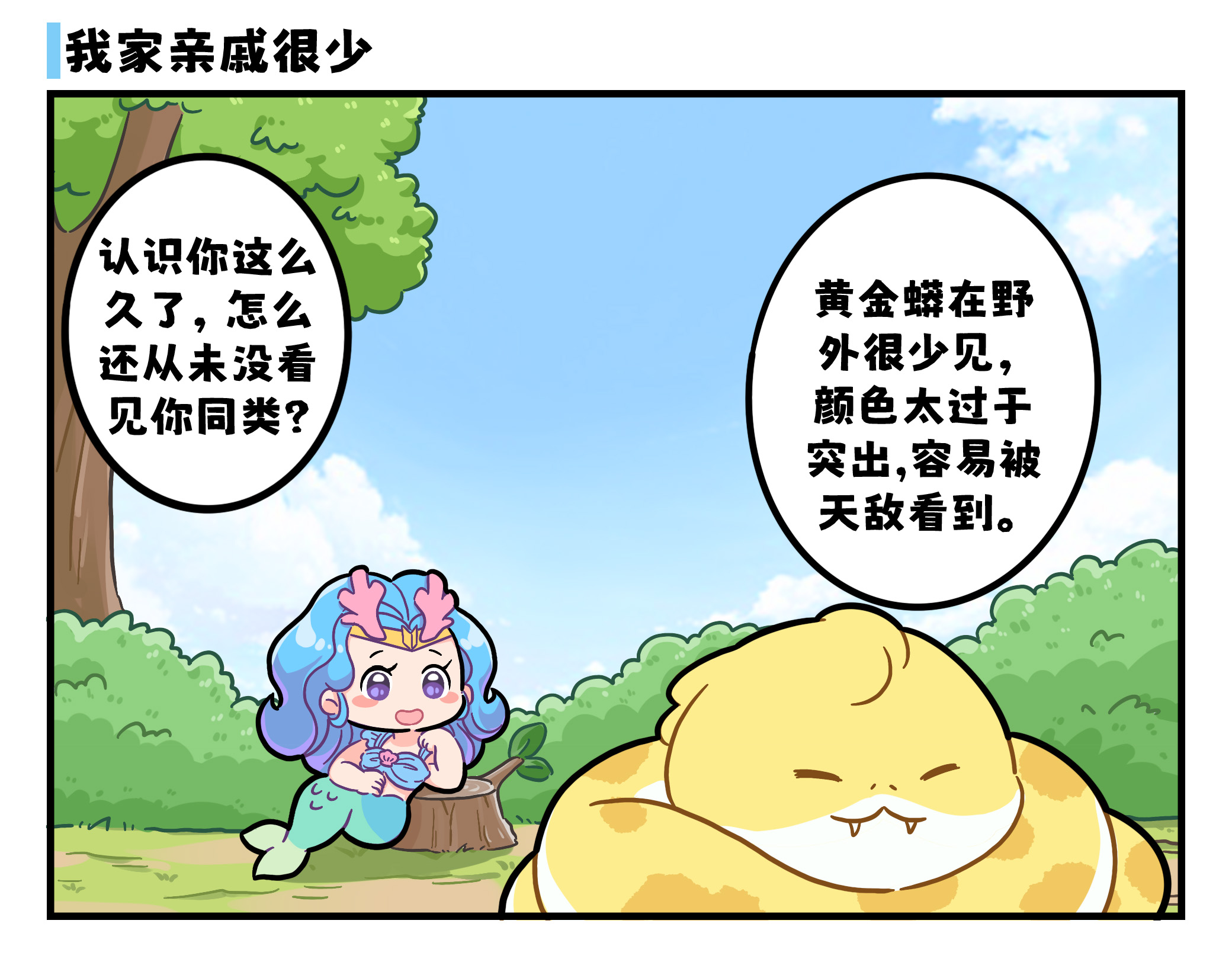 不可以沒有压岁钱！_巴蒂Buddy-站酷ZCOOL