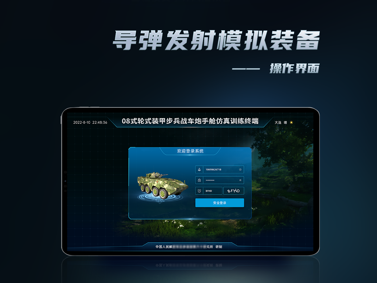 工程项目ui/ue设计_捌肆零贰伍-站酷ZCOOL