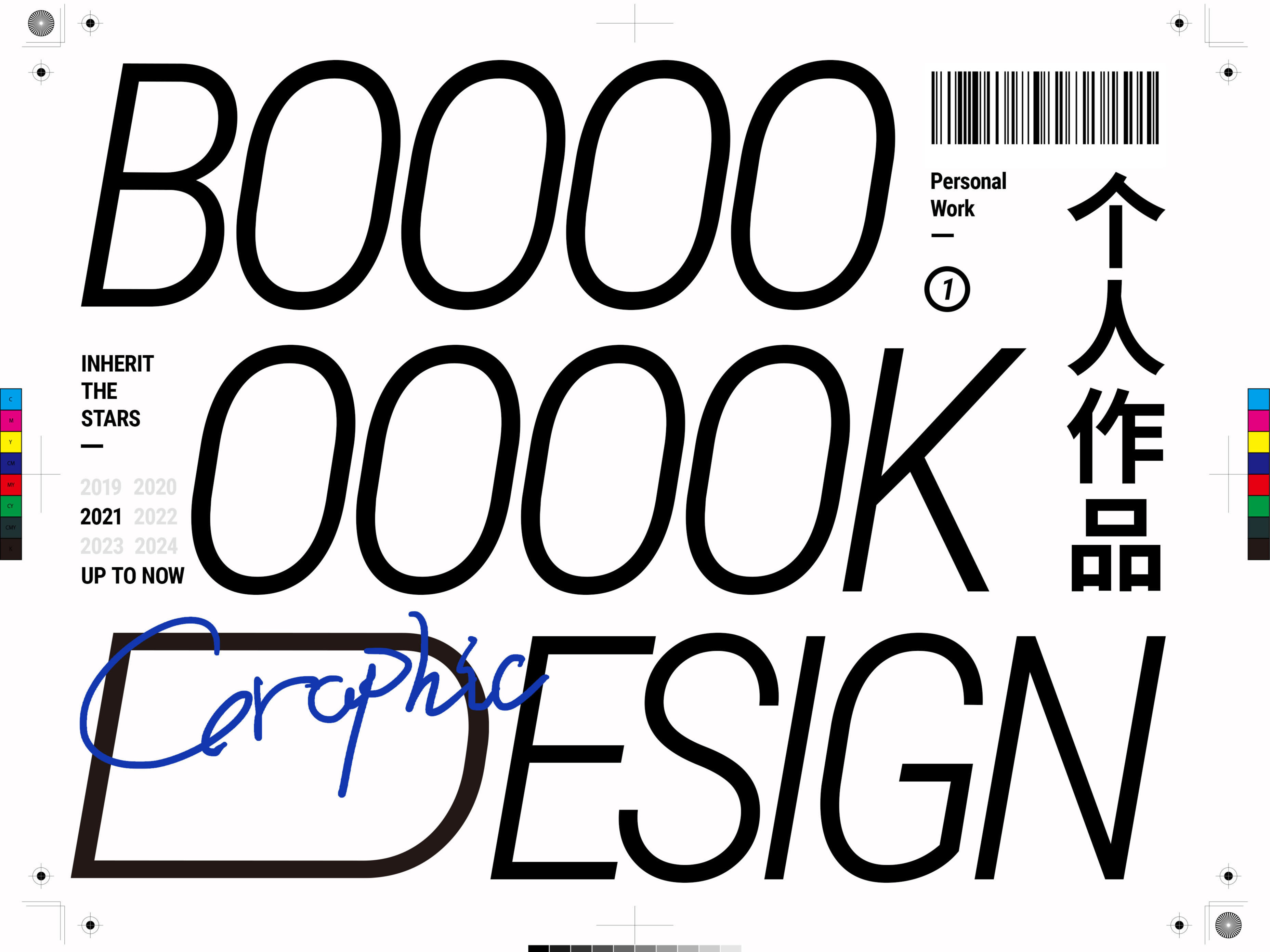 书籍设计-星之继承者系列_此ID已被小黑屋-站酷ZCOOL