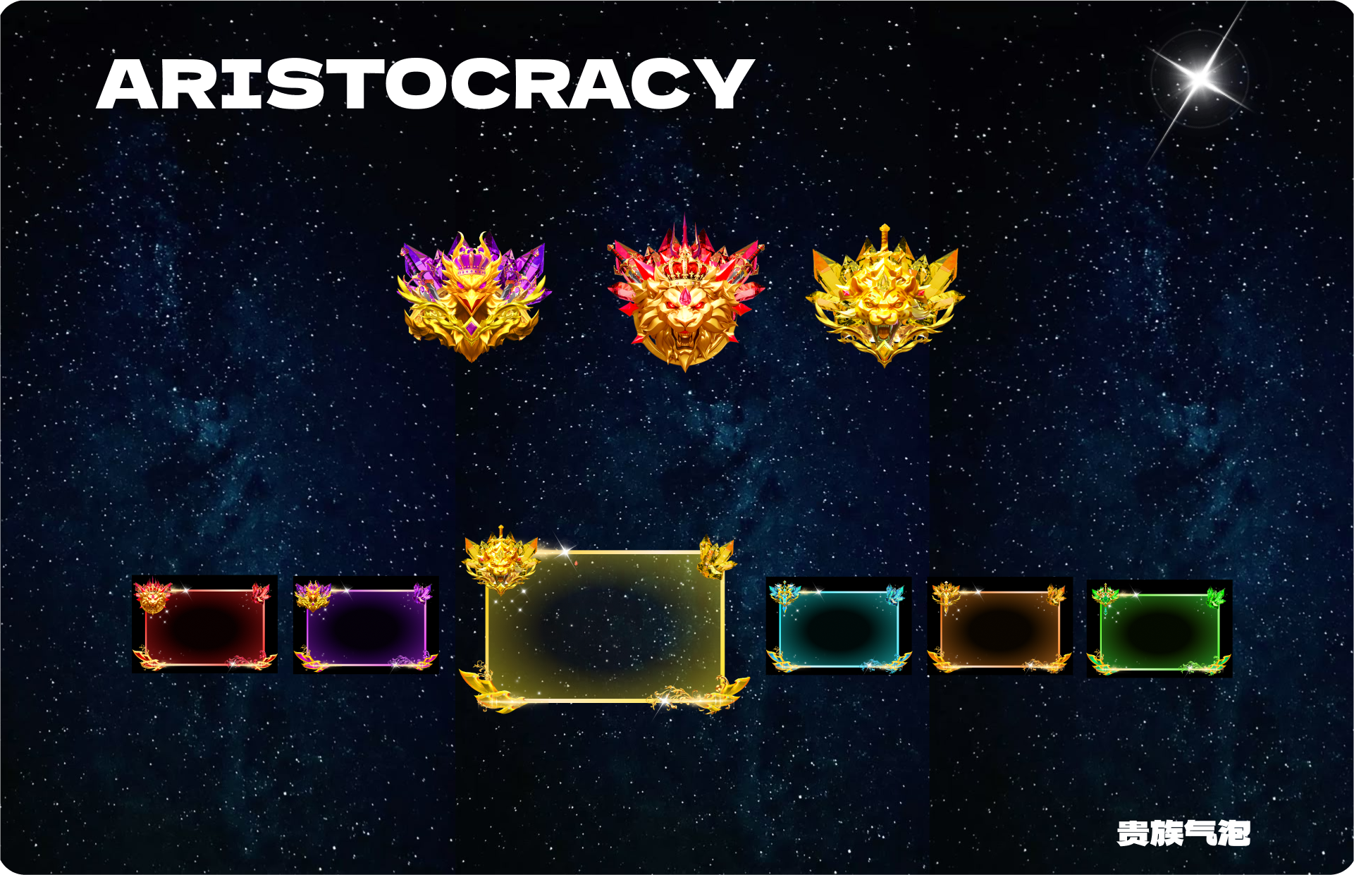 海外社交APP 语聊 中东_琴酒雪莉-站酷ZCOOL