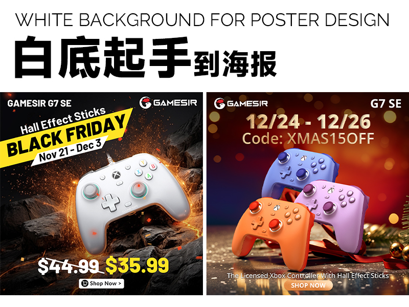 圣诞主题 | 游戏手柄图片素材_粤鸠士-站酷ZCOOL