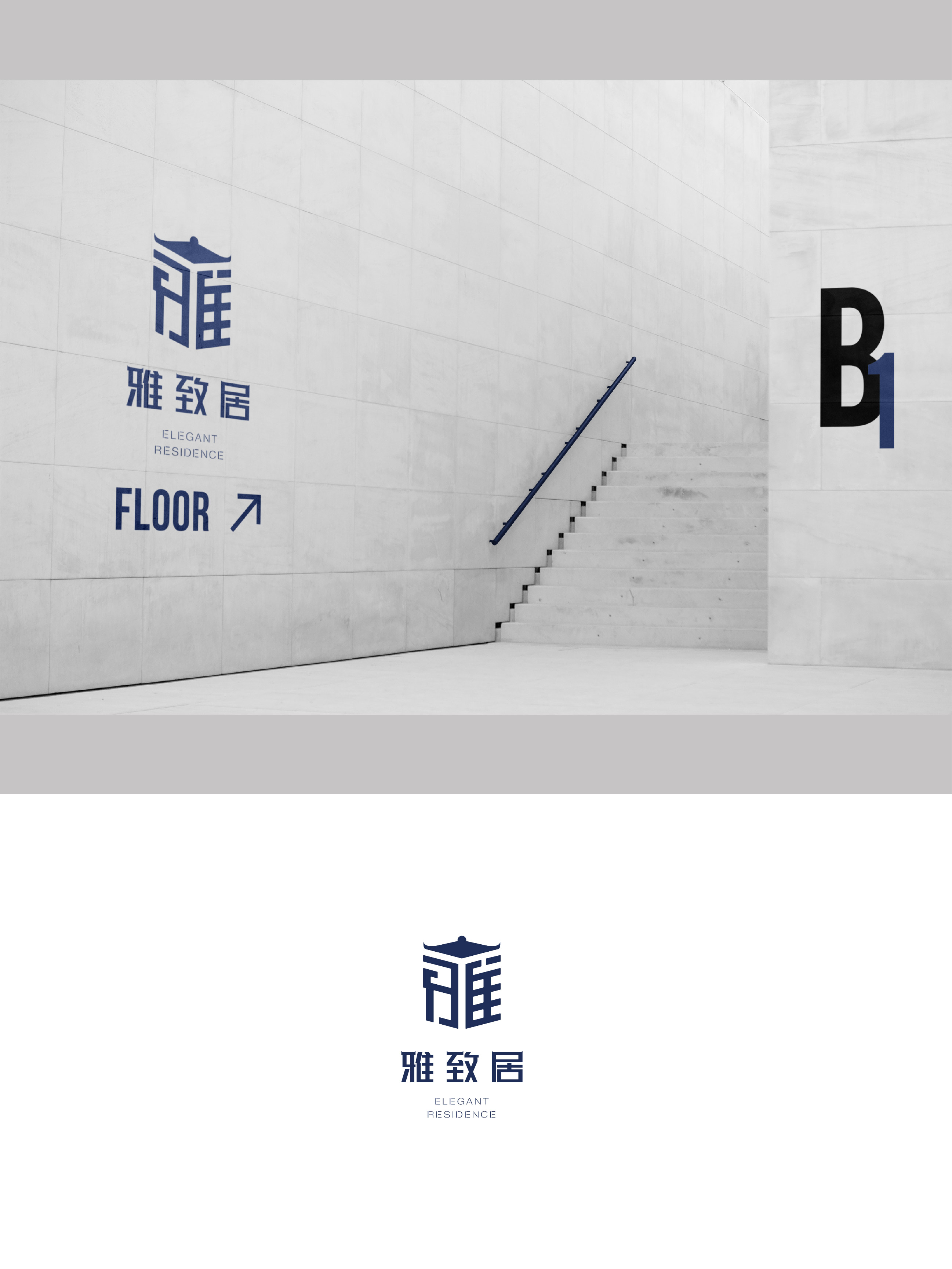 logo设计-汉字构成_CZxiaoyu-站酷ZCOOL