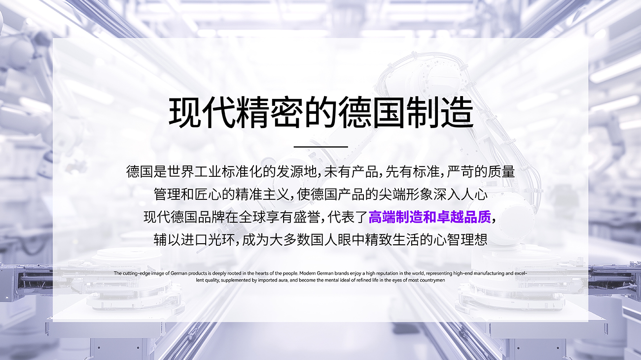 PODEY-品牌打造_AOCHDA奥创-站酷ZCOOL