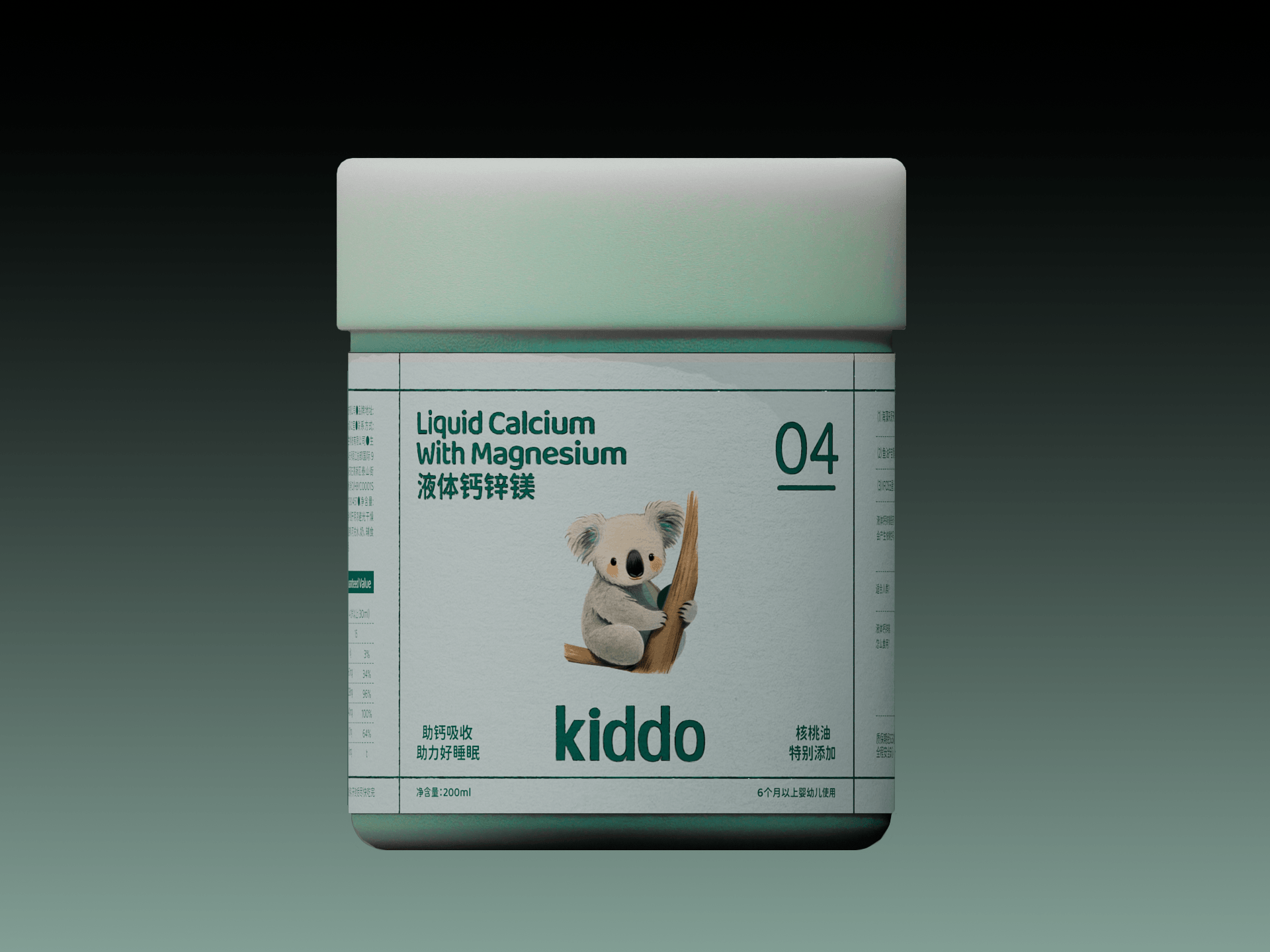 kiddo奇有乐 | 儿童营养品牌设计&包装设计_Lucky_Studio-站酷ZCOOL