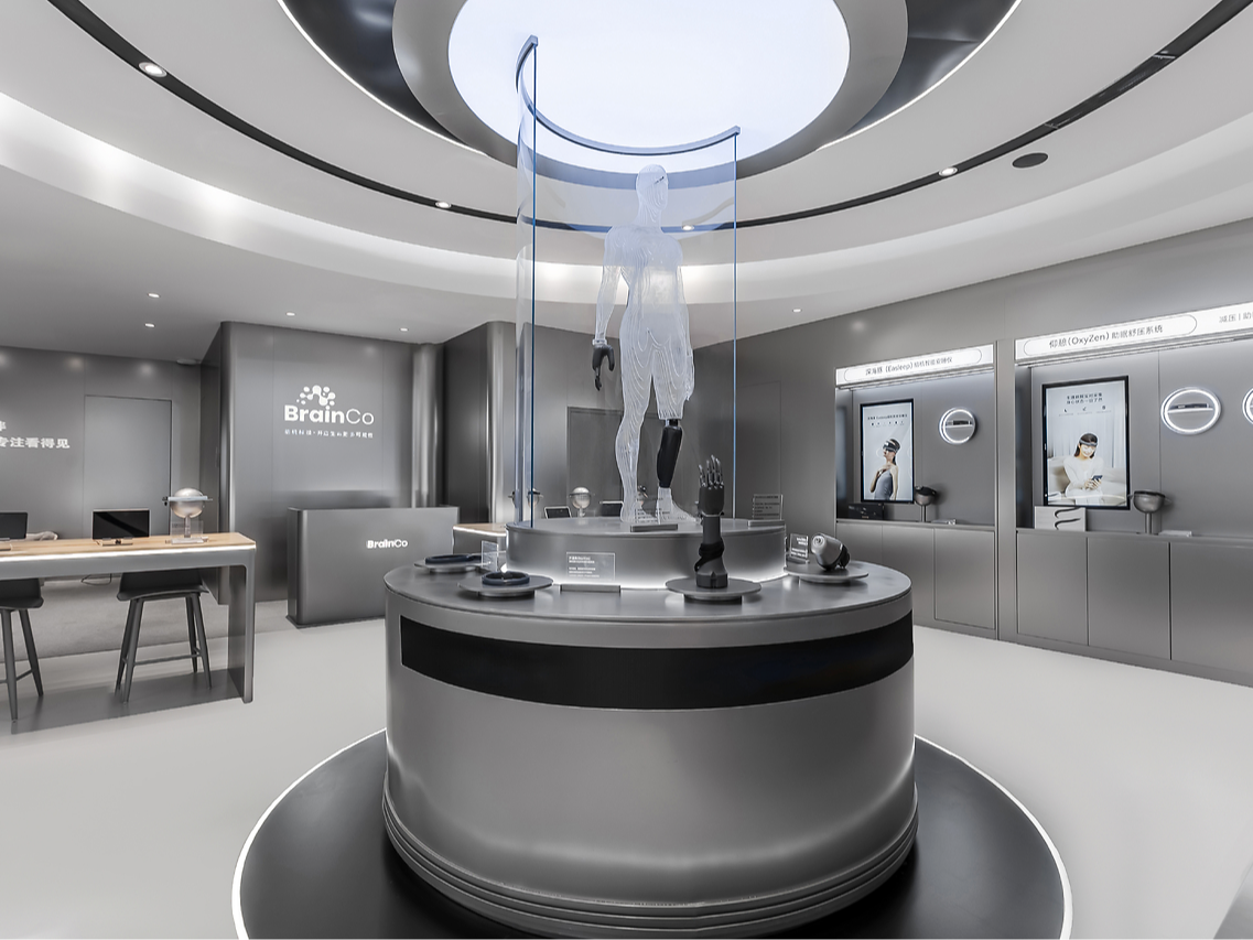 BrainCo强脑科技哈尔滨店丨SI系统设计丨店面设计_FORMS方世设计-站酷ZCOOL