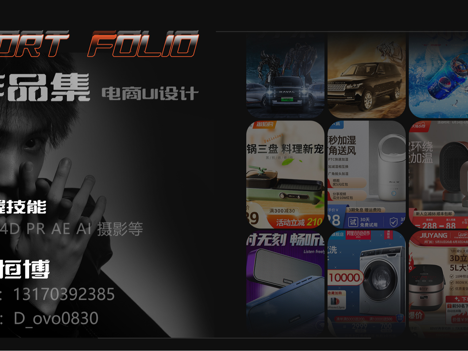 PS作品集_Coast0-站酷ZCOOL