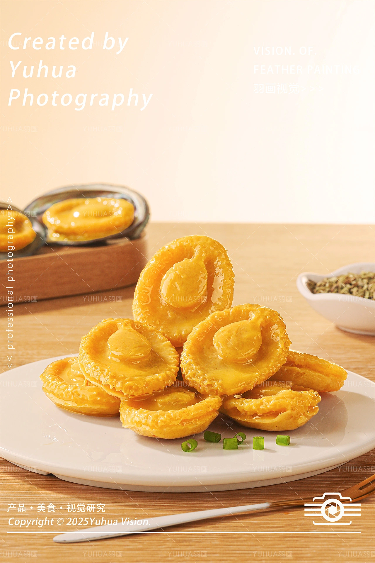 《三只松鼠》魔芋素鲍鱼 魔芋龙虾尾 麻辣素食小吃辣条_YUHUA羽画-站酷ZCOOL