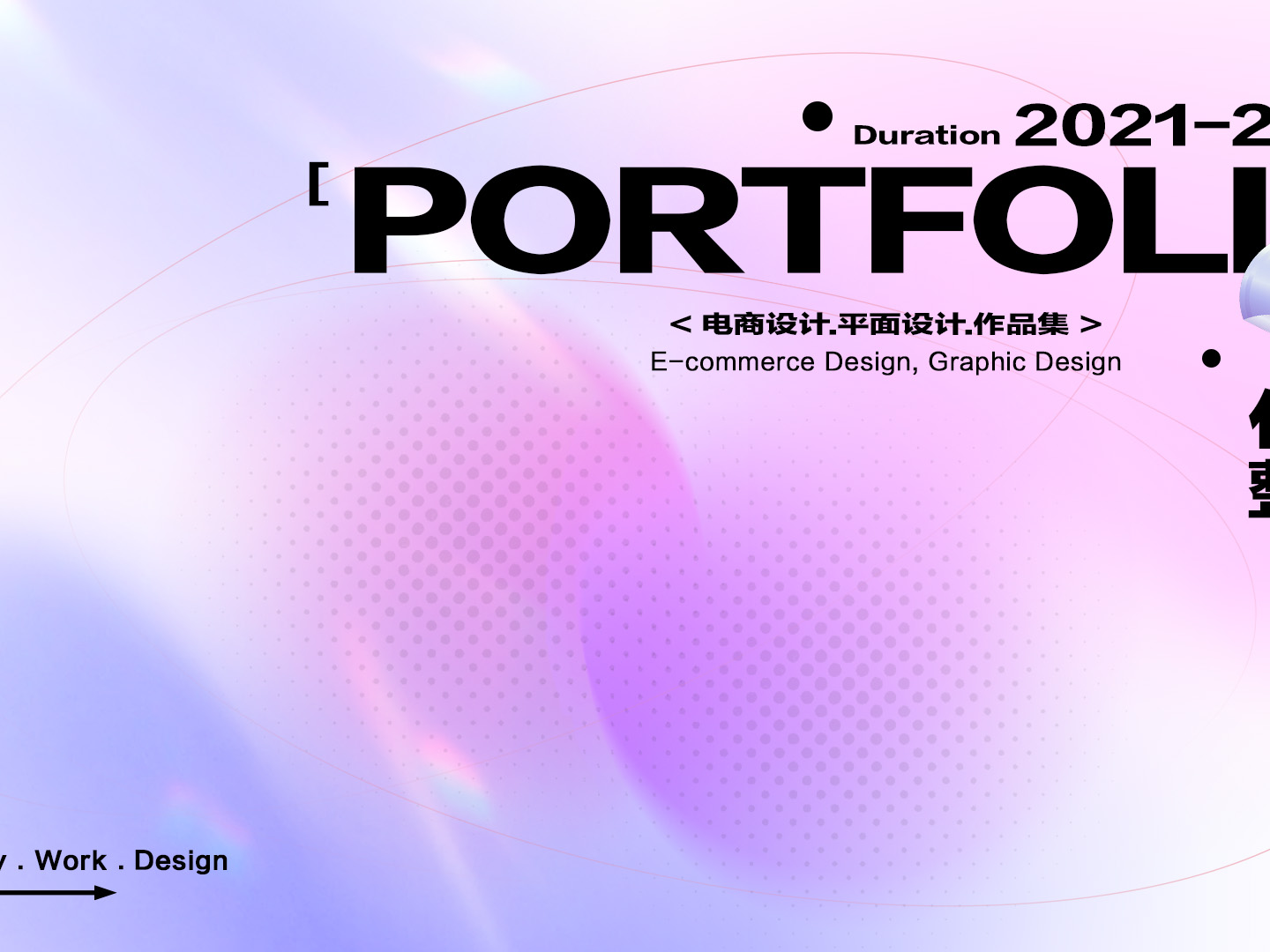 品牌线下设计作品_橘子皮Tina-站酷ZCOOL