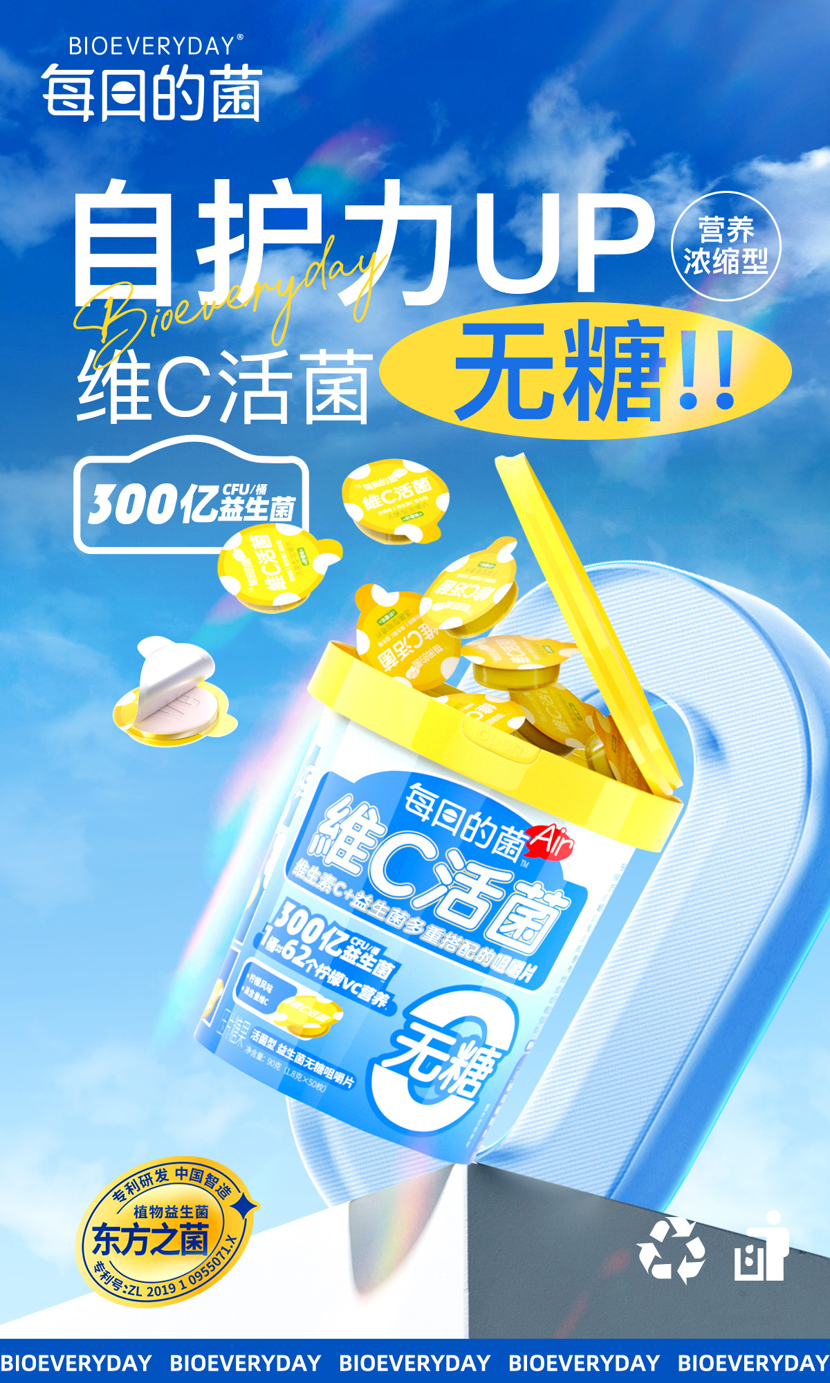 每日的菌_阿蛮呐-站酷ZCOOL