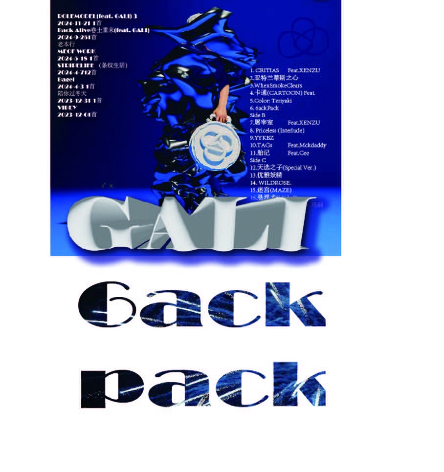 gali专辑封面_T2mk-站酷ZCOOL