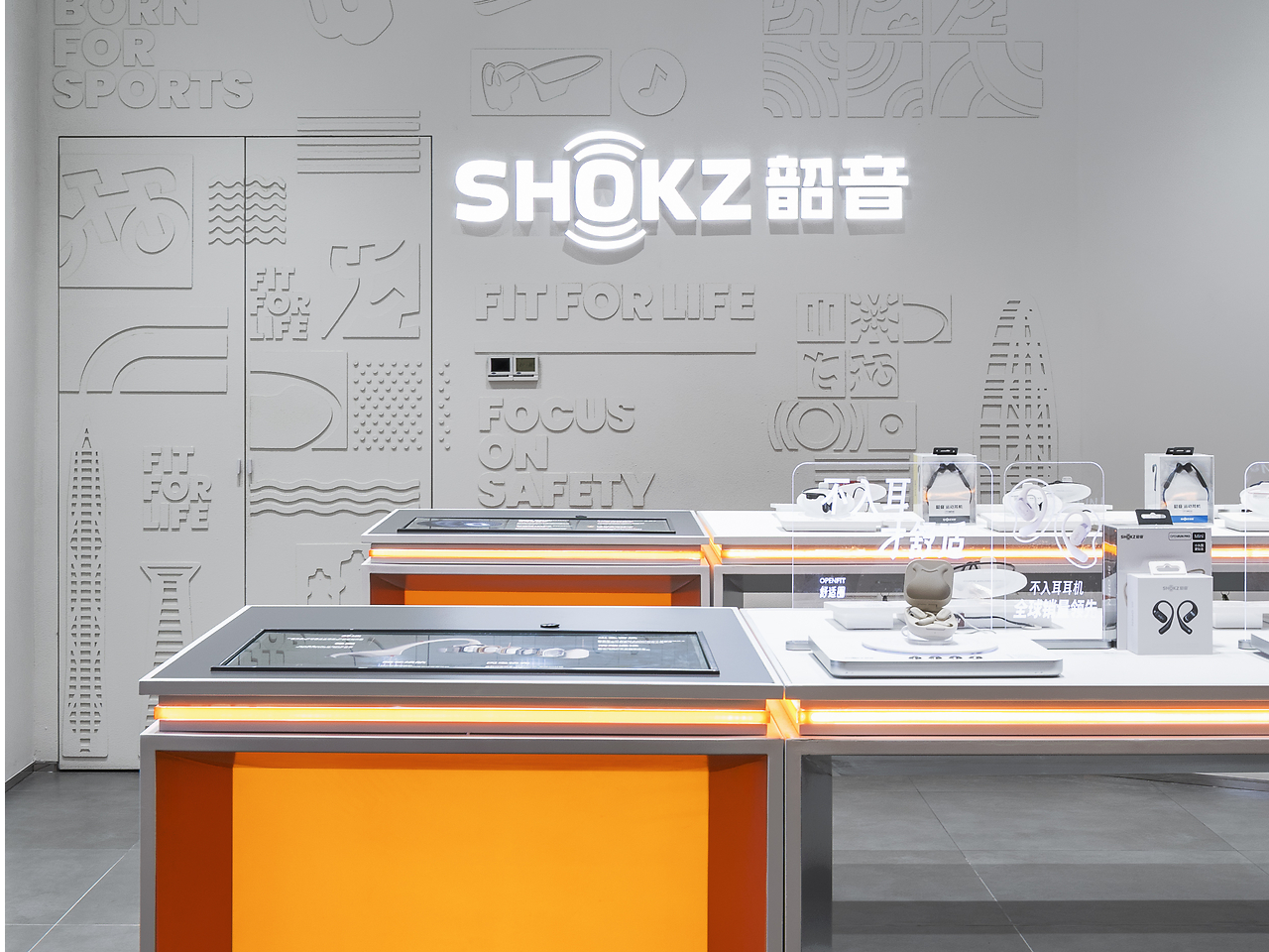 韶音SI设计+全球首家旗舰店设计+展台设计商业空间设计_FORMS方世设计-站酷ZCOOL