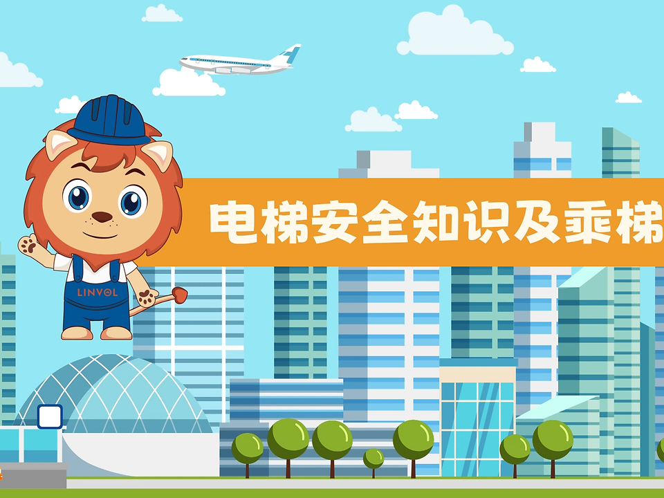 【MG动画】电梯宣传动画——肉梭子_肉梭子爱动画-站酷ZCOOL