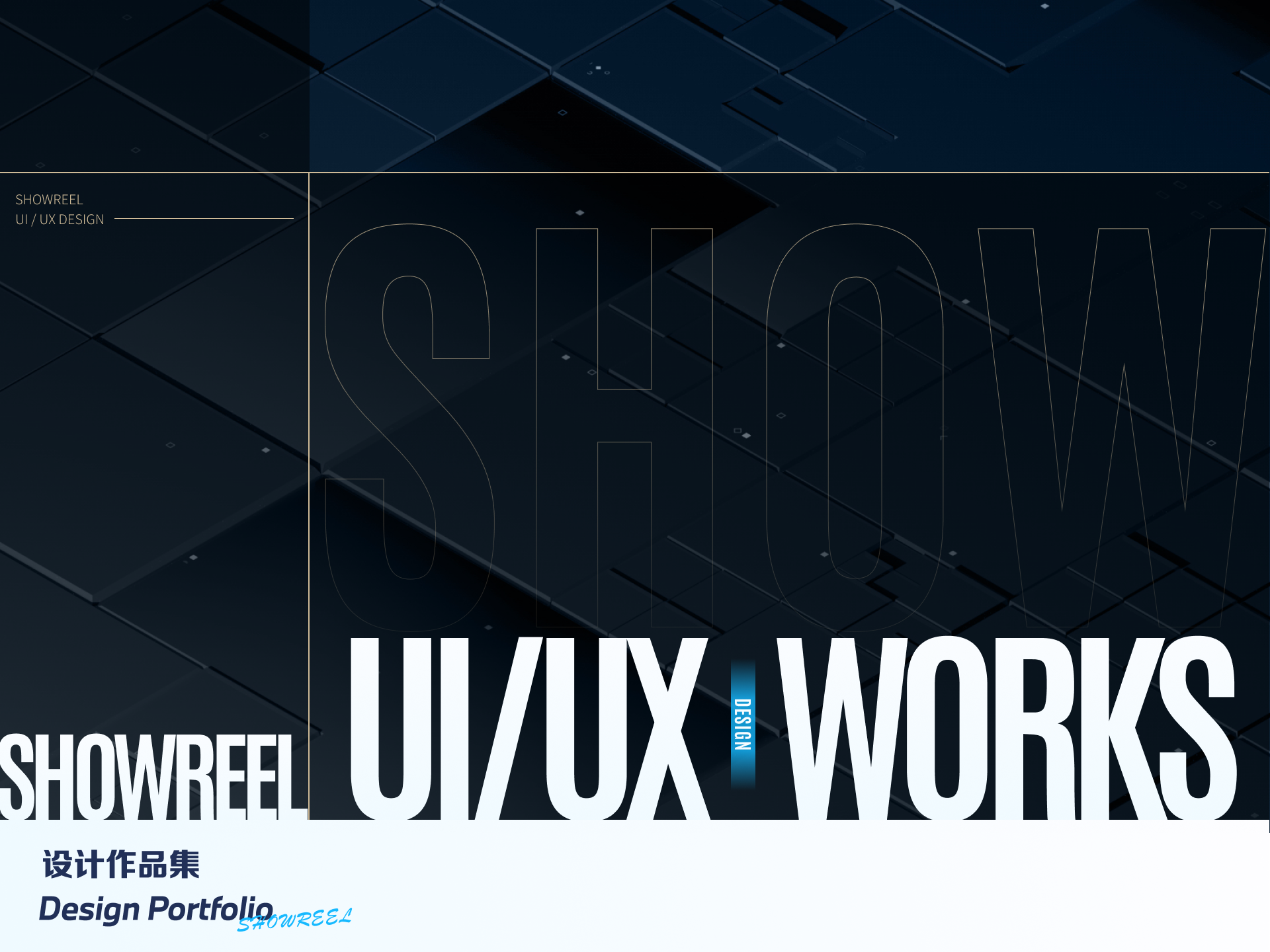 「近期项目」UI/UX 设计作品集_这是小白啊-站酷ZCOOL