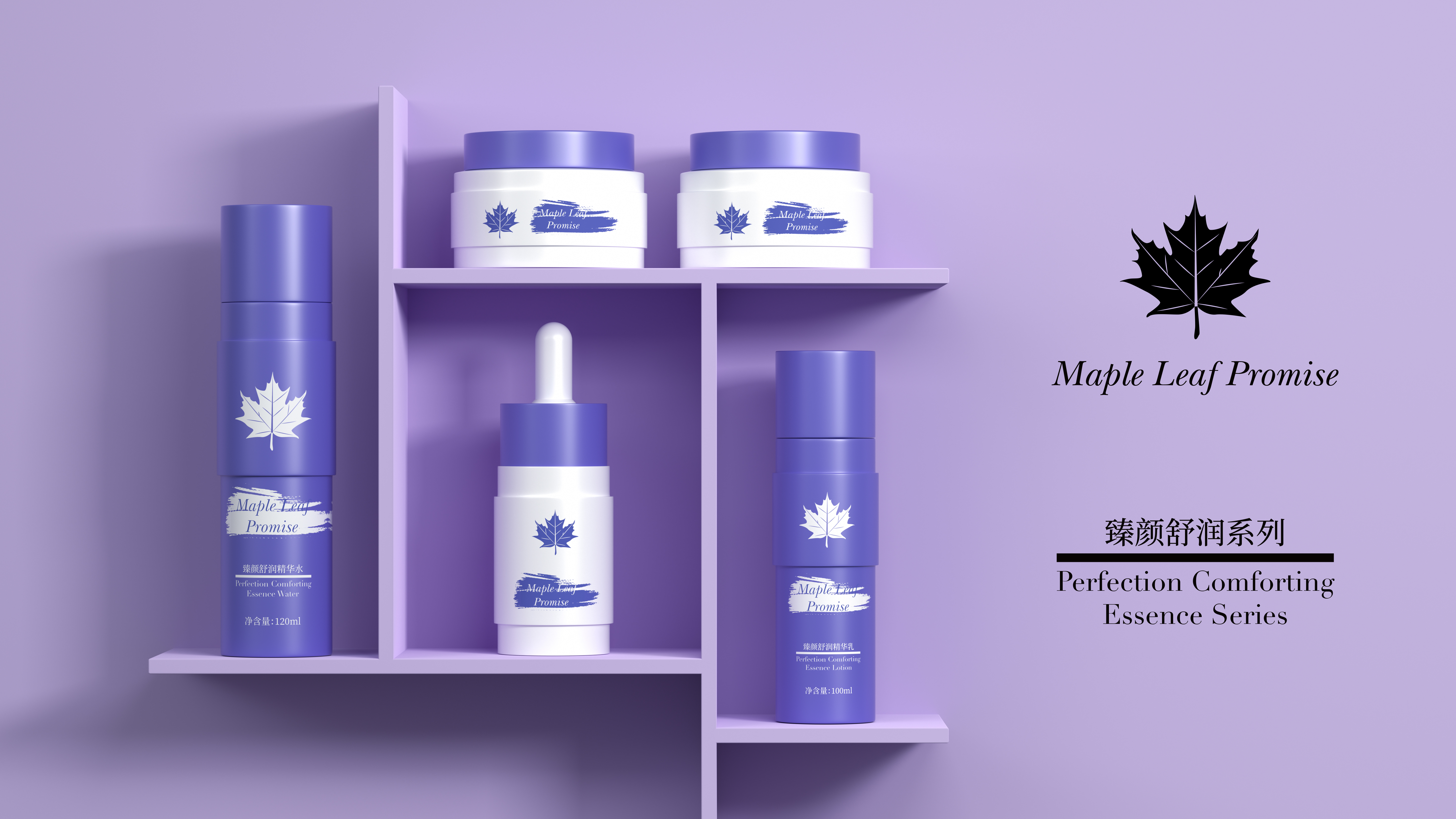 「Maple Leaf Promise」包装设计_枫诺设计-站酷ZCOOL