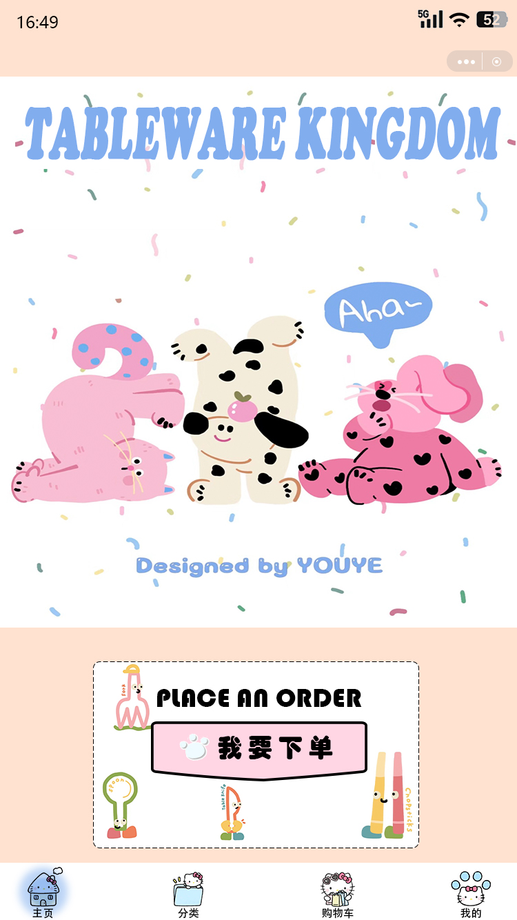 UI小程序_肉丸子377-站酷ZCOOL