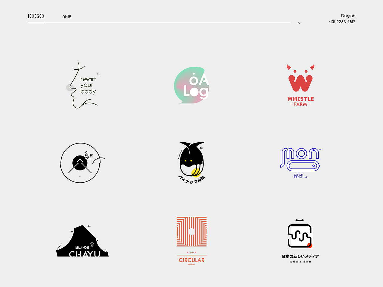 LOGO_Der炎-站酷ZCOOL