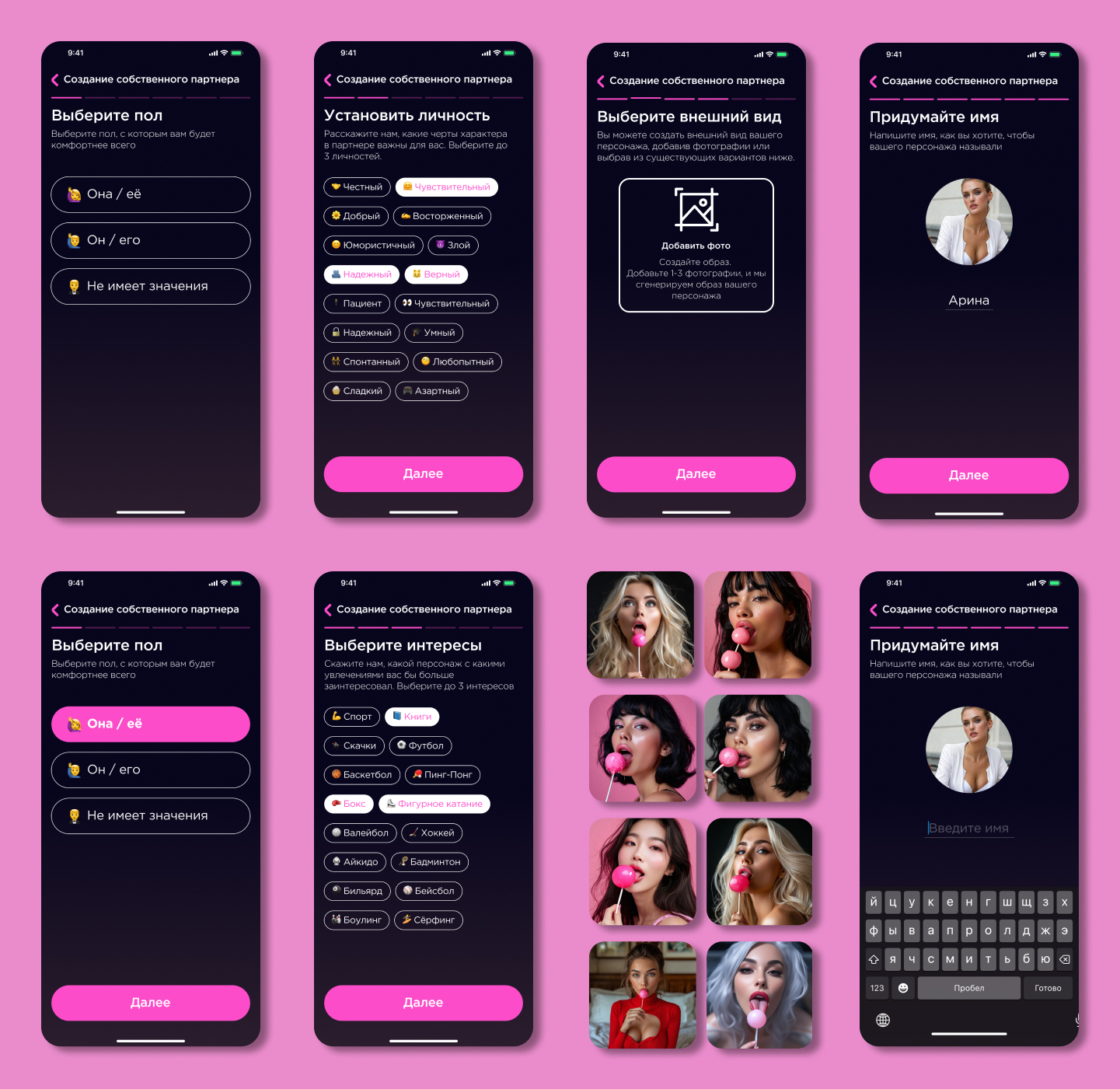 Intimate communication with AI Application Ui/Ux_Reyhandigital-站酷ZCOOL