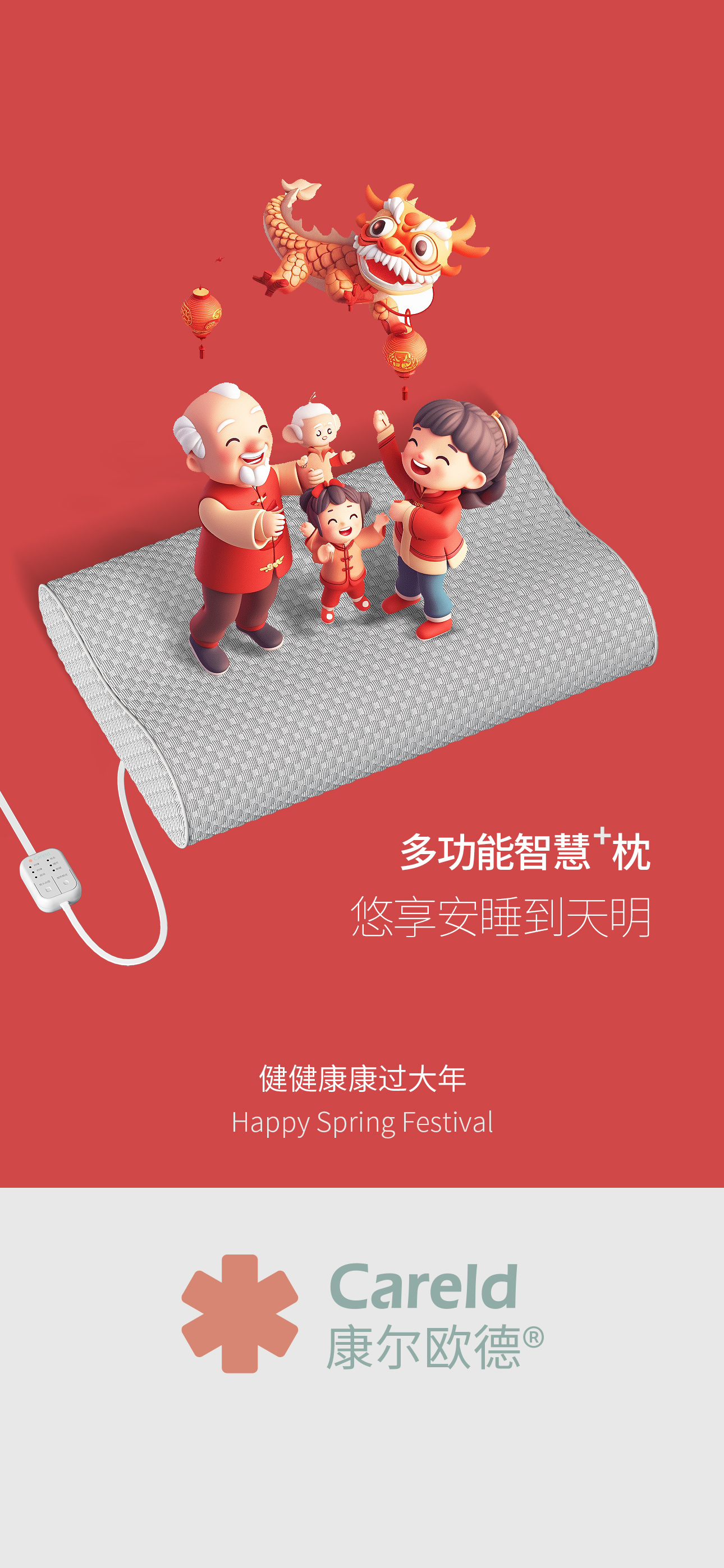 28年老设计的朋友圈海报作品集_王鹏wp128jojo-站酷ZCOOL