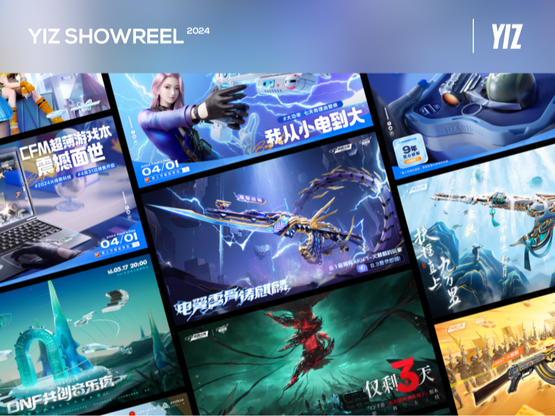 YIZ - SZ 2025平面作品集-上篇 | COLLECTION PART1_一只YIZ_SZ-站酷ZCOOL