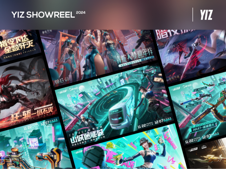 YIZ - SZ 2025平面作品集-下篇 | COLLECTION PART2_一只YIZ_SZ-站酷ZCOOL