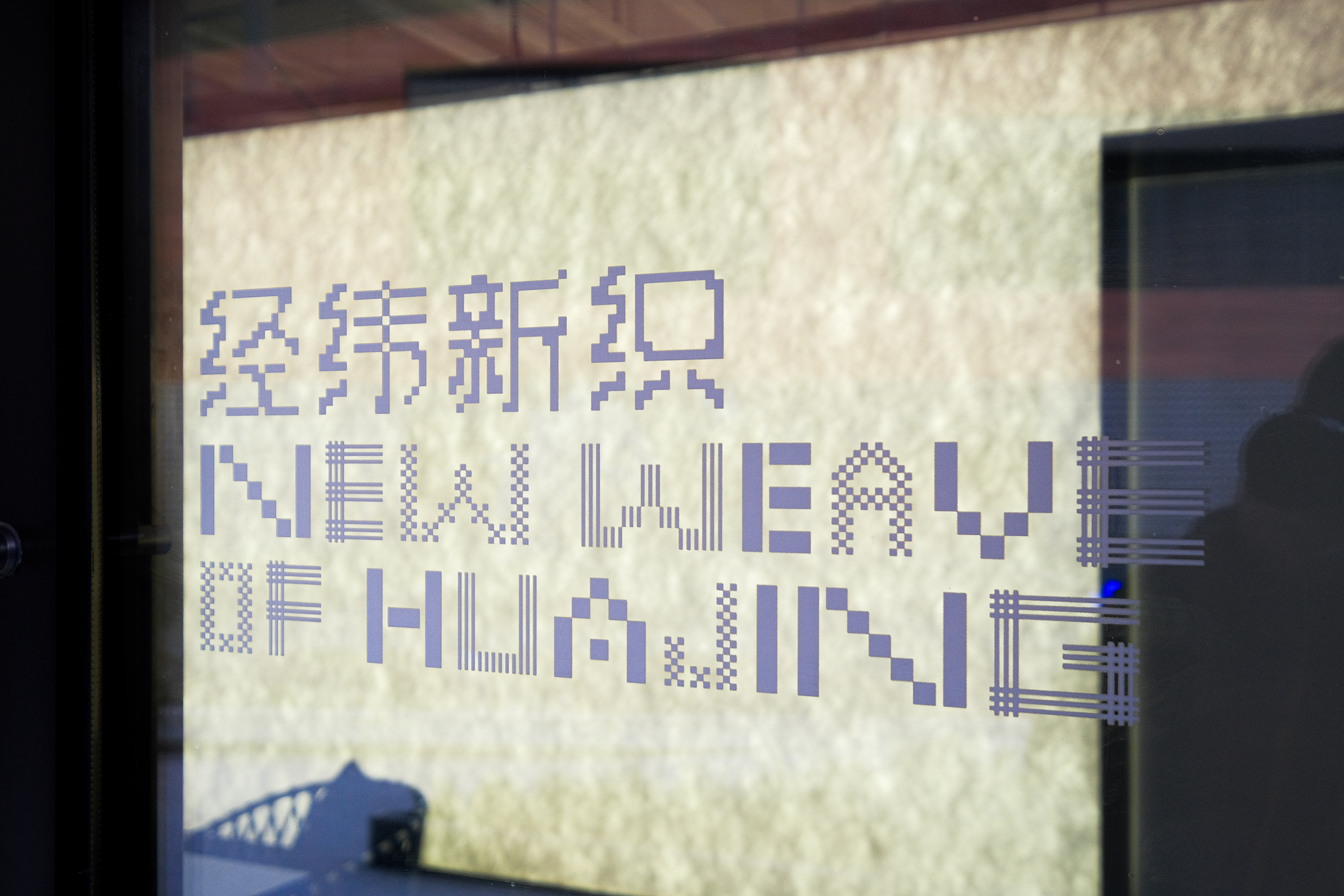 GATE M 华之门广场展厅_Pocca-站酷ZCOOL