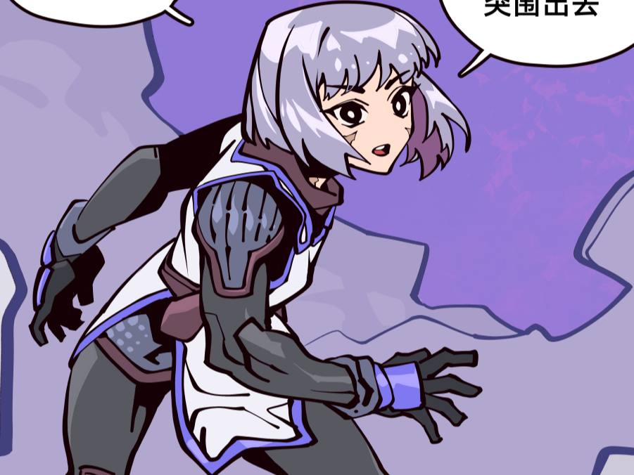 中篇漫画|《我、青梅与天降系圣剑》02_惊面兔-站酷ZCOOL