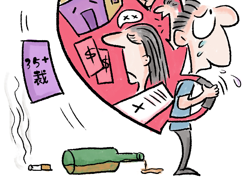 翔画生活，这个世界没有真相，只有视角_huashuoshi-站酷ZCOOL