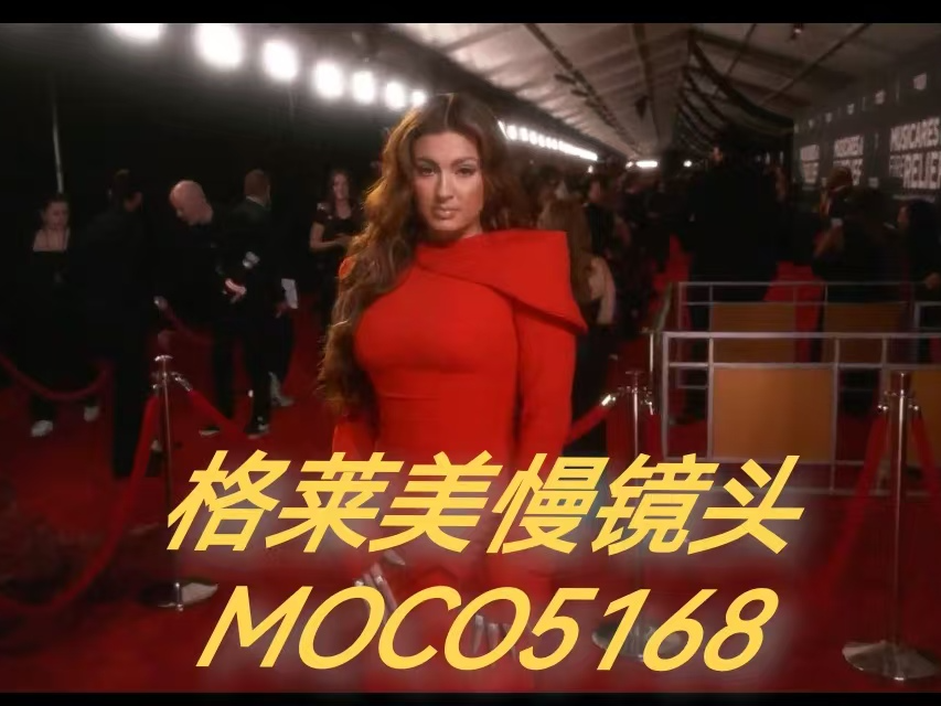 想知道托里·凯莉如何拍摄格莱美慢镜头吗？_MOCO机械臂拍摄-站酷ZCOOL
