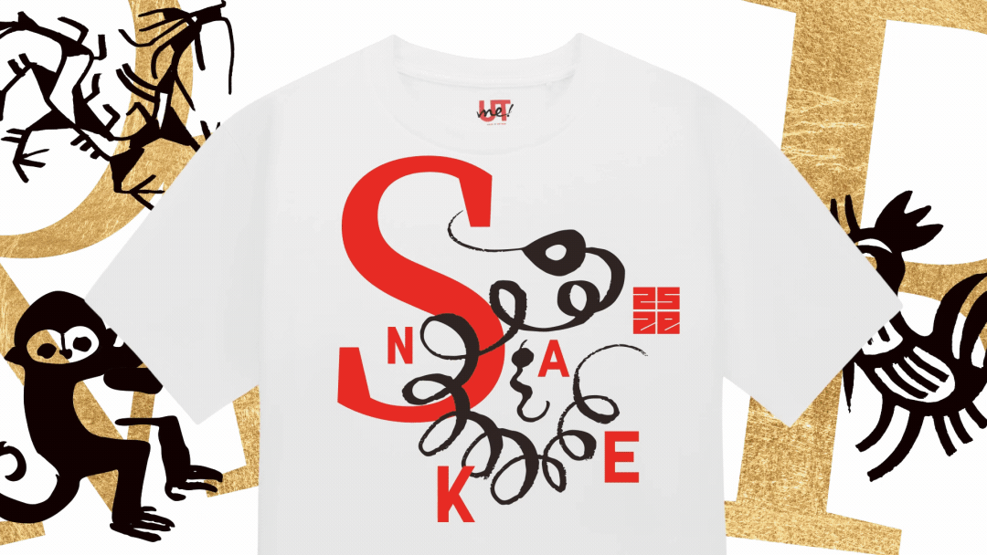 活动视觉 | 优衣库蛇年活动_RIFLING蔡依东-站酷ZCOOL