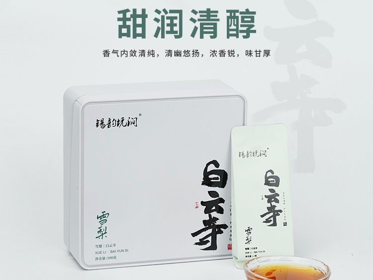 茶叶详情页设计_QIANXI千喜设计-站酷ZCOOL