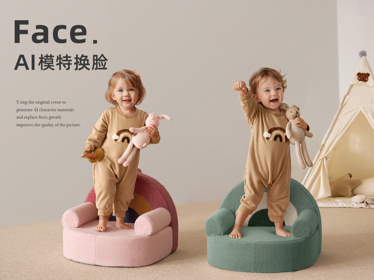 AI模特换脸_SHUSHU_-站酷ZCOOL