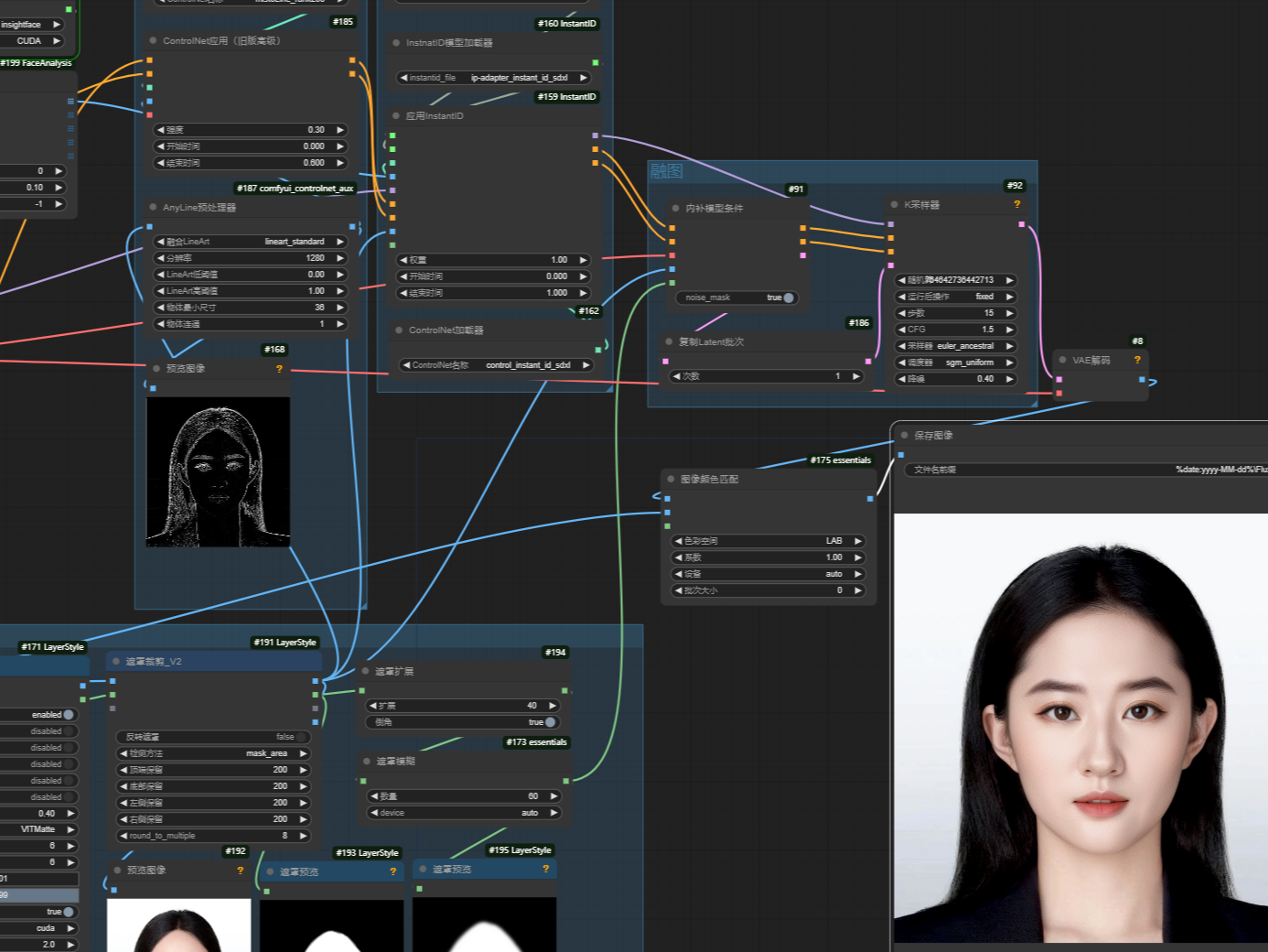 COMFYUI人像换脸workflow搭建_阿薛Xue_yuting-站酷ZCOOL