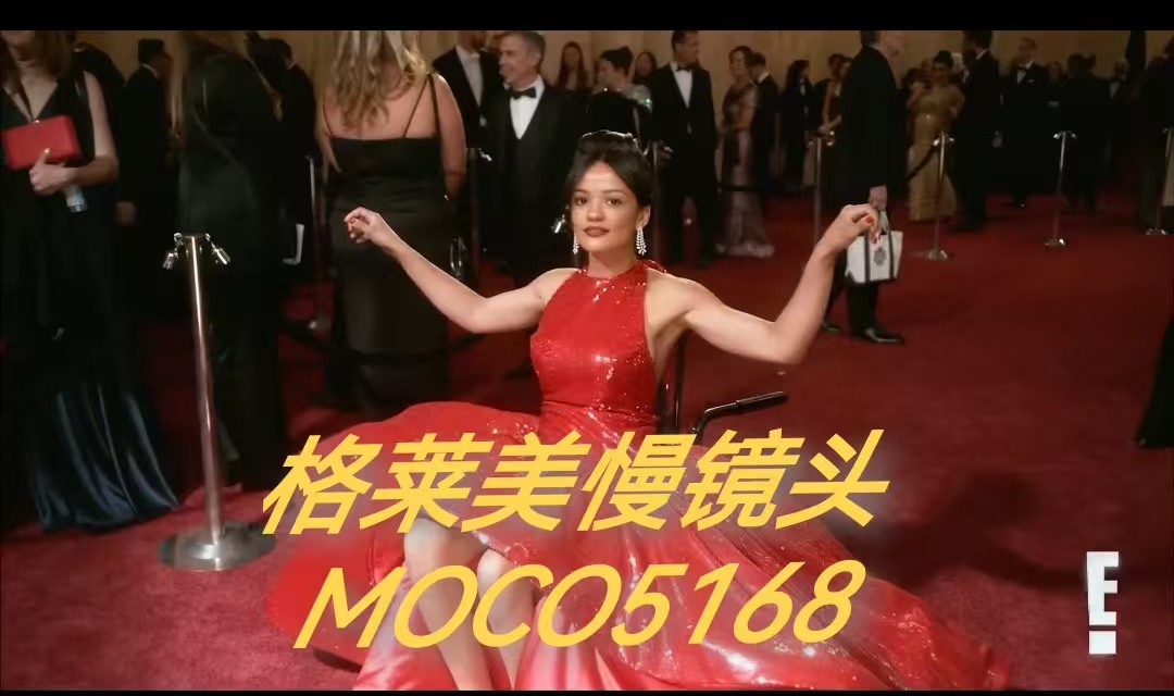 上海定制专属格莱美同款Glambot机械臂慢镜头拍摄_MOCO机械臂拍摄-站酷ZCOOL