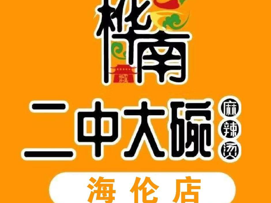 麻辣_向日葵8888-站酷ZCOOL