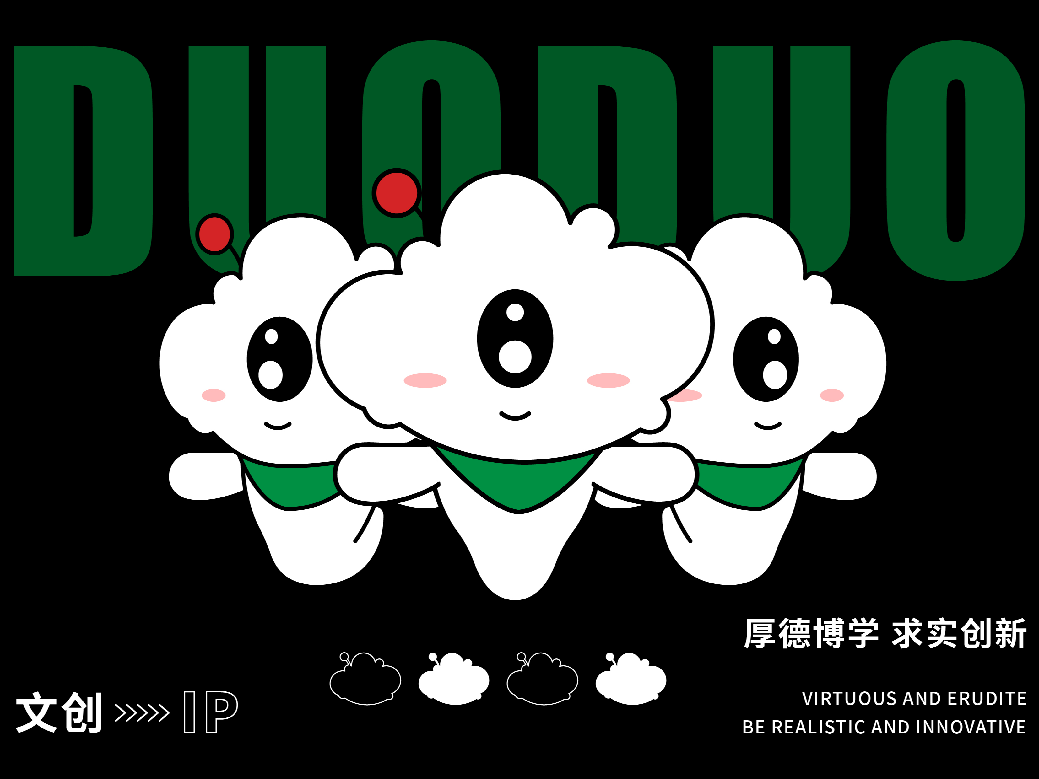 文创IP朵朵_BUYUMAN-站酷ZCOOL